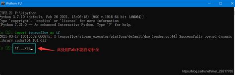 ipython环境下tab不能正常补全问题解决 csdn博客