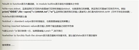 idle（python）界面设置 idle默认设置 csdn博客