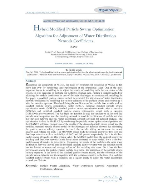 pdf hybrid modified particle swarm optimization algorithm for €¦ · dini m 2019 “hybrid