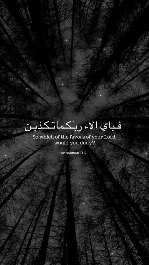 Quran Verses Wallpapers Wallpaper Cave