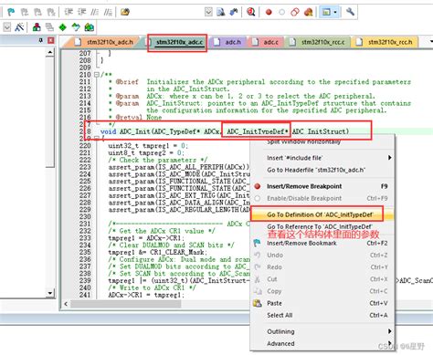 stm32学习记录0011——ad转换 gpio用于ad转换功能配置 csdn博客