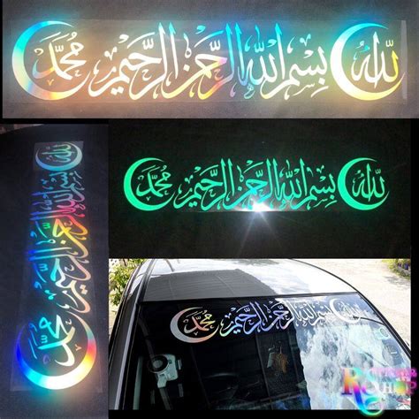 Bismillahirrahmanirrahim Bulan Versi Decal Car Sticker Bismillah Car