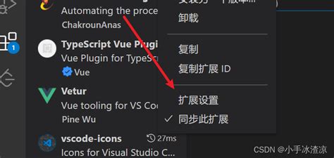 vscode vue项目 自动 规范 格式化 vue项目 格式化 csdn博客