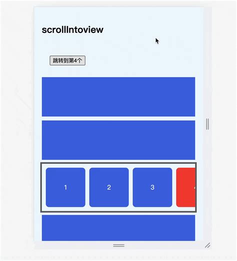 javascript 重新学习 scrollintoview 前端侦探 segmentfault 思否