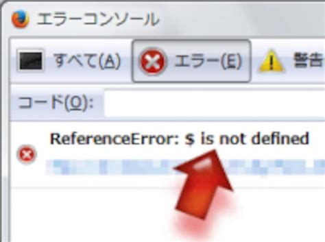 3 3 javascriptを便利にするライブラリ jqueryを使う準備 [ホームページ作成] all about