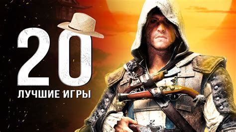 ТОП 20 ЛУЧШИХ ИГР НА ПК Во что поиграть на ПК в 2023 году Подборка