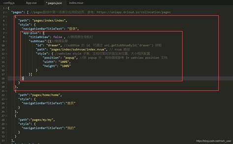 在uniapp中使用nvue（app端适用） uniapp怎么使用nvue csdn博客