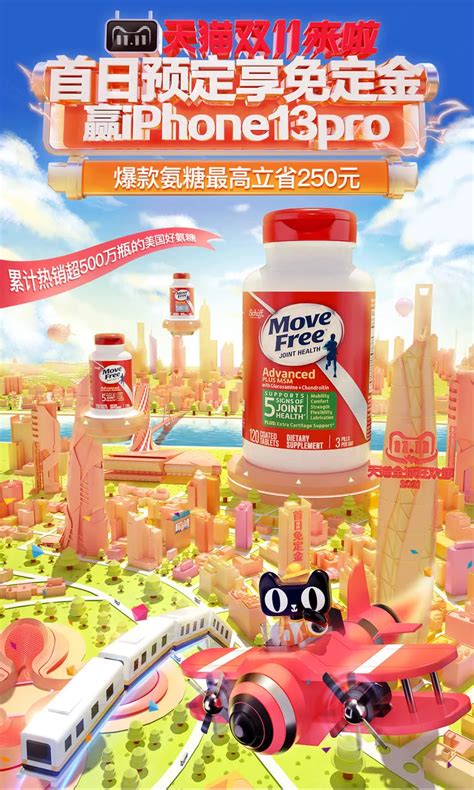 看这里双十一预售页大赏第一波再也不用担心没有灵感了 Comic book cover Book cover Comic books