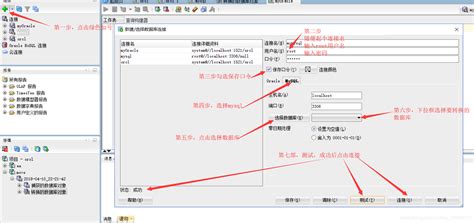 mysql数据库转oracle mysql的sql文件怎样转换成oracle的sql文件 csdn博客