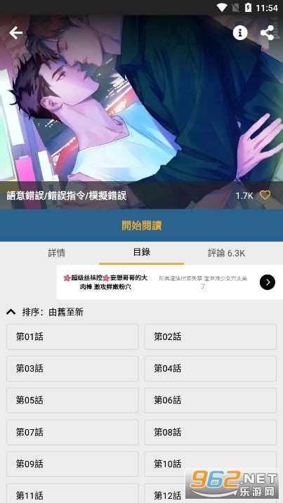 App V