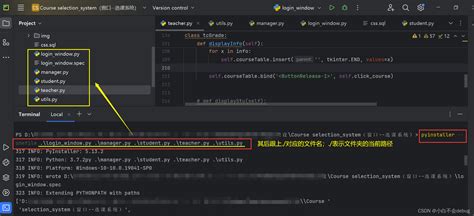 多个python文件如何打包成一个exe的可执行程序（手把手教会） 多个py文件打包成一个exe csdn博客
