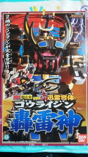 POWER RANGERS NINJA Storm Hurricane Megazord DX TENRAI SENPUUJIN