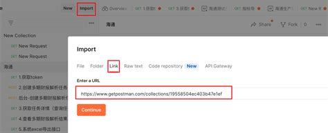 postman高级应用 yapi导入postman csdn博客