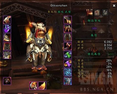 魔兽世界10 0踏风大秘境天赋怎么选 wow10 0踏风武僧大米天赋选择 3DM网游