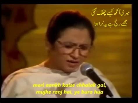 Mujhy Apny Zabt Pe Naaz Tha Iqbal Azeem Nayyara Noor Video