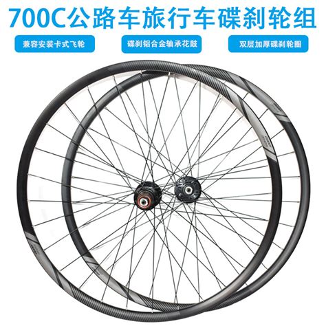 Giant C