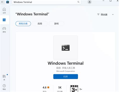 Win Linux
