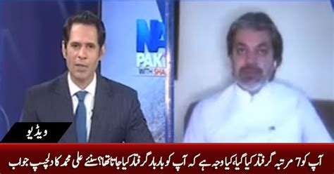 Why Were You Being Arrested Again And Again Ali Muhammad Khan S