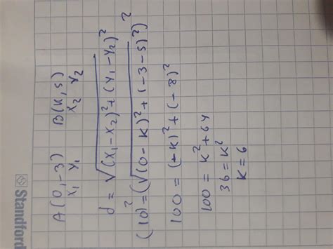 Calcula El Valor De K Para Que La Distancia De A 0 3 A B K 5 Sea