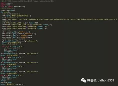 新手python黑客工具入门 攻击