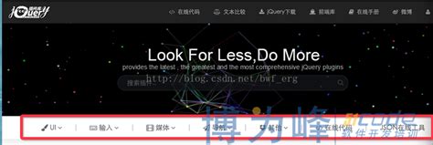 如何下载jquery常用插件 jquery插件库在哪下载 csdn博客