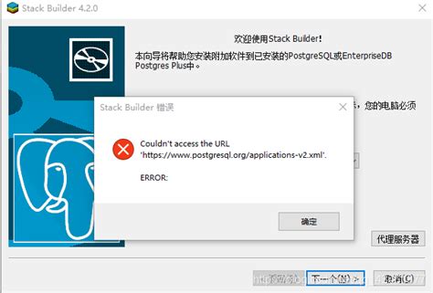 postgresql以及postgis（单独）安装 postgresql和postgis分开安装 csdn博客