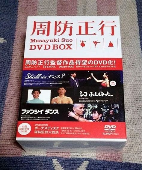 Amazon Co Jp Dvd Dvd Box