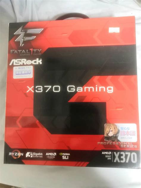 Yahoo Asrock Fatal Ty X Professional Ga