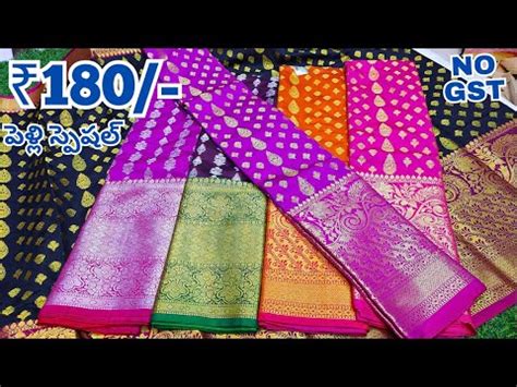Madina Wholesale Sarees New Model Sarees NO GST Marriage Season