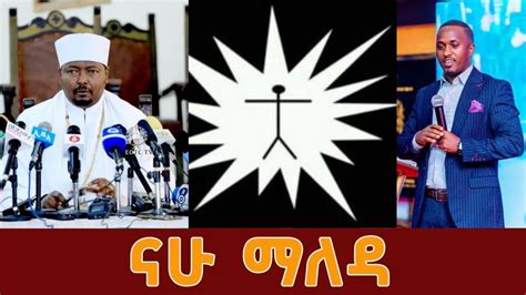 Nahoo Maleda I Youtube