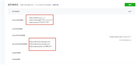 uniapp unicloud开发微信小程序流程 uniapp和unicloud实现文章页面 csdn博客