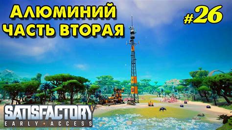 Vadimsenna Satisfactory Youtube