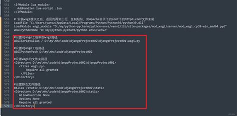 python windows apache部署django项目运行环境 python apache csdn博客