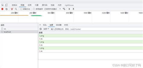 【pc端聊天功能模板】vue elementul简单实现电脑端客服聊天功能，pc端聊天系统静态页面布局，配套websocket方案和心跳重连机制【详细注释，拿来即用】 vue实现客服聊天页面