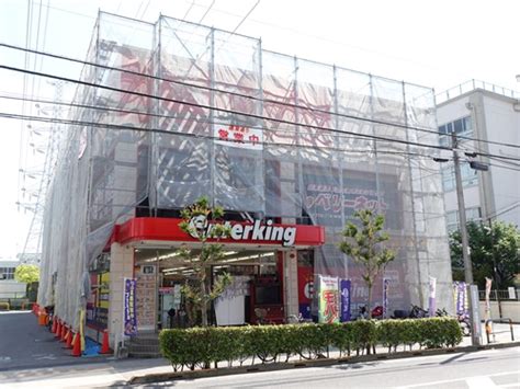 開店エンターキング 西新井店 Supported by 駿河屋東京都足立区 CDレコード販売レンタル店 開店閉店メモ