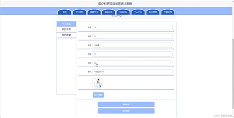 ssm jsp计算机毕业设计医疗科研项目管理系统yw0d6【源码、程序、数据库、部署】 医学科研数据库管理系统设计 csdn博客