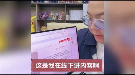 给大家汇报下我在6 29大会上讲了啥内容 上集20240703直播 老陌 一个敢说真话的房产人 YouTube