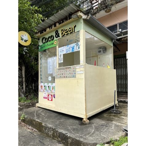 คออสขายของมอสอง ถกทสด พรอมโปรโมชน พ ย 2024 BigGoเชคราคางายๆ