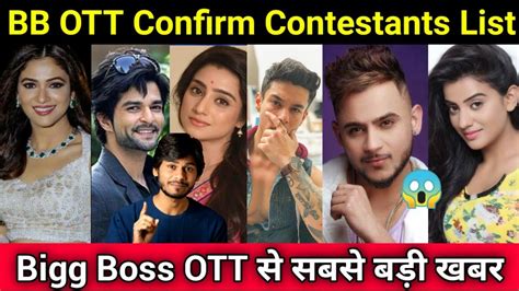Bigg Boss OTT Confirm Contestant List Who Is Your Favourite YouTube