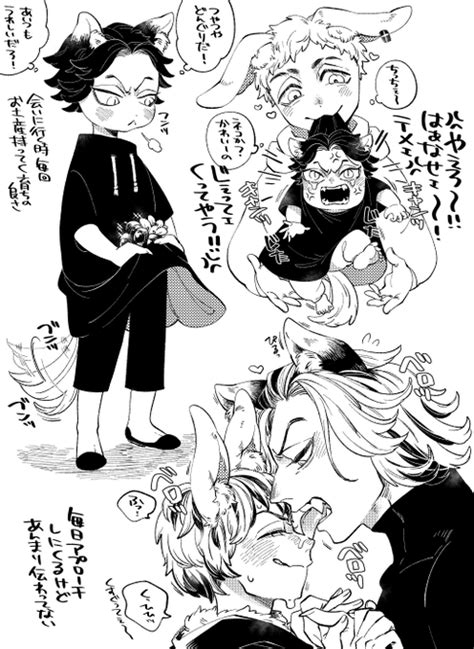 たいみつたい 狼ｼﾞｭくんと兎ﾐﾂくん年齢逆転 長谷川 さんのマンガ ツイコミ 仮