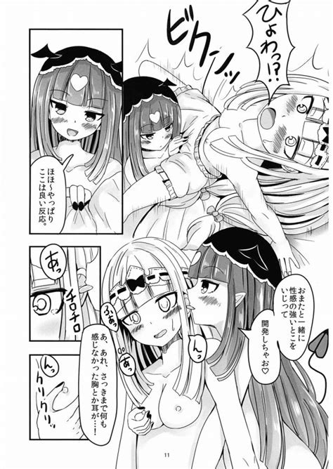 頑張れさっきゅんサキュバスとしての矜持を見せたれやスヤリス姫に性のアレコレを実技指導じゃー 俺二次まとめ エロ漫画同人誌