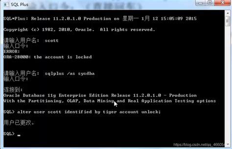 oracle 11g管理工具 oracle11g管理工具 csdn博客