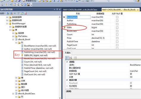 sql数据库中主键和外键的应用实例 每日头条
