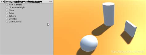 unity3d游戏开发中3d物体的点击获取和悬浮获取 unity鼠标悬浮在物体上检测 程序员宅基地 程序员宅基地