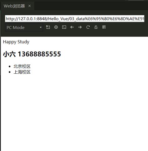 vue js（学习vue3之前必须要掌握的知识） 前端黑洞网