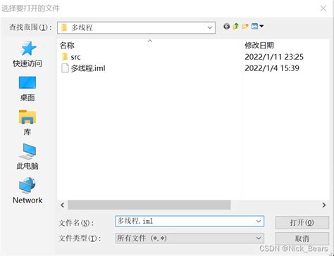 [awt] dialog 和 filedialog awt filedialog csdn博客