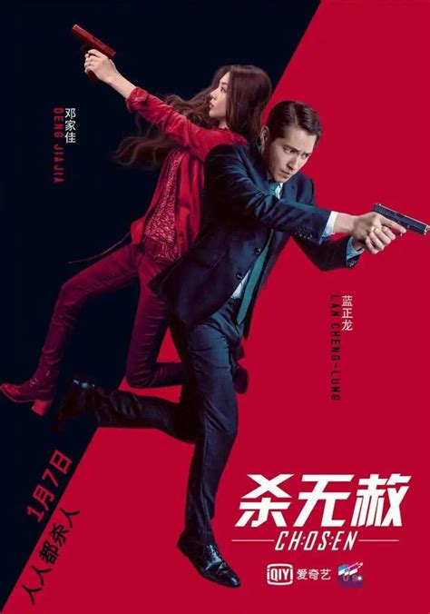 Pin De Jade En Film Peliculas Drama Series