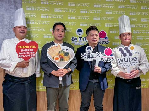 麵匡匡首款柚香鹽系拉麵限量搶市台日兩大餐飲品牌合作結晶驚喜推出 立報傳媒