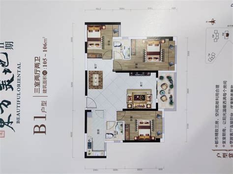 荆门东方美地户型图 东方美地户型图 星沙东方美地户型图 大山谷图库