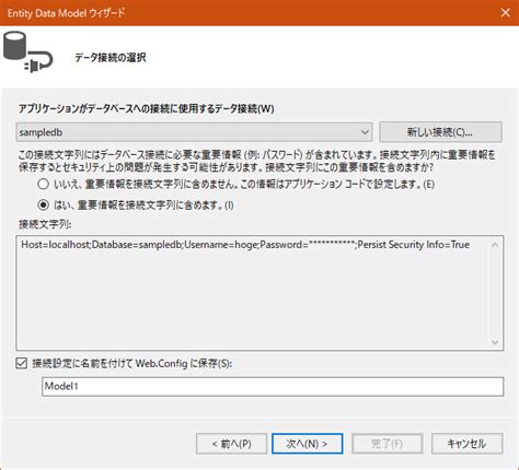 asp mvc5 とpostgresqlでwebアプリケーションを作成する 無人島に持って行きたいプログラミング